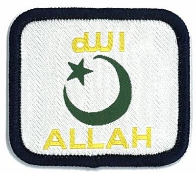 BADGE - RIL ISLAM | Scouts Canada